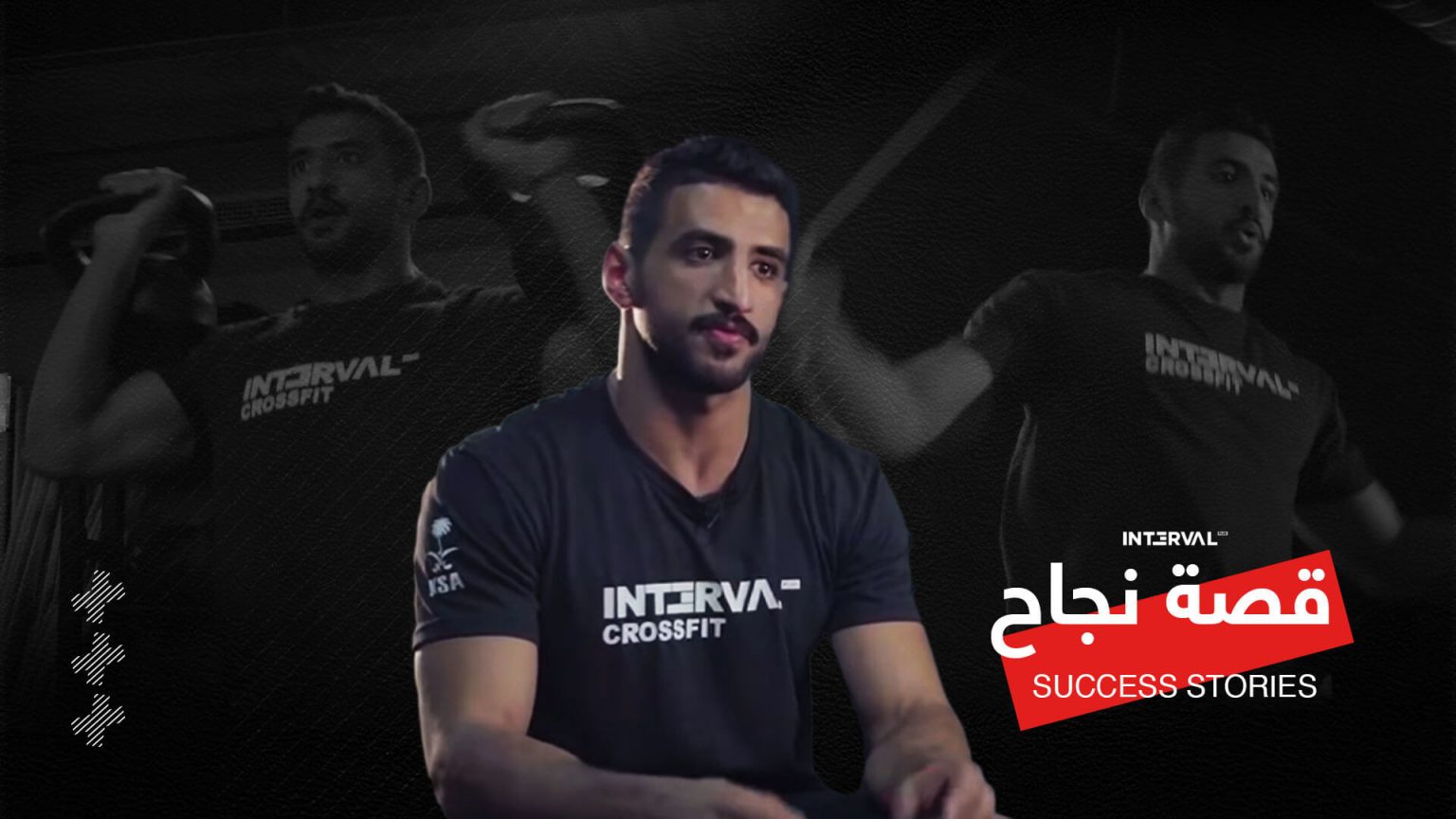 Success stories | IntervalPlus CrossFit Gym in Riyadh, Jeddah and Khobar