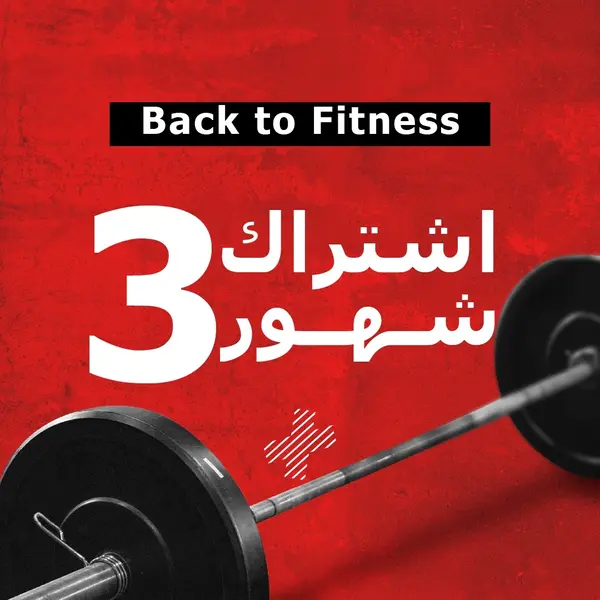 3 Months Membership Offer 2024 | IntervalPlus