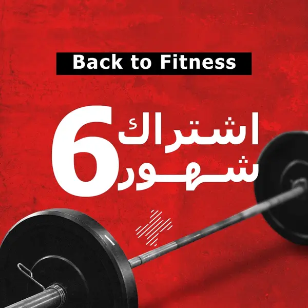 6 Months Membership Offer 2024 | IntervalPlus