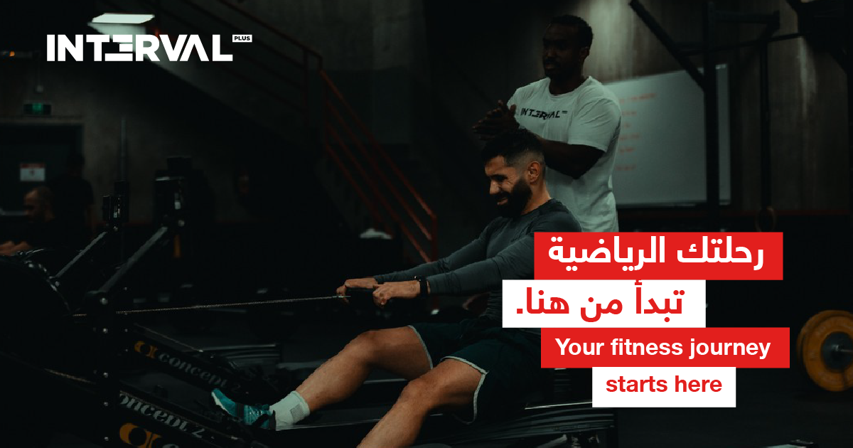 تمارين الكروس فيت: نتائج ملحوظة خلال أسابيع | IntervalPlus